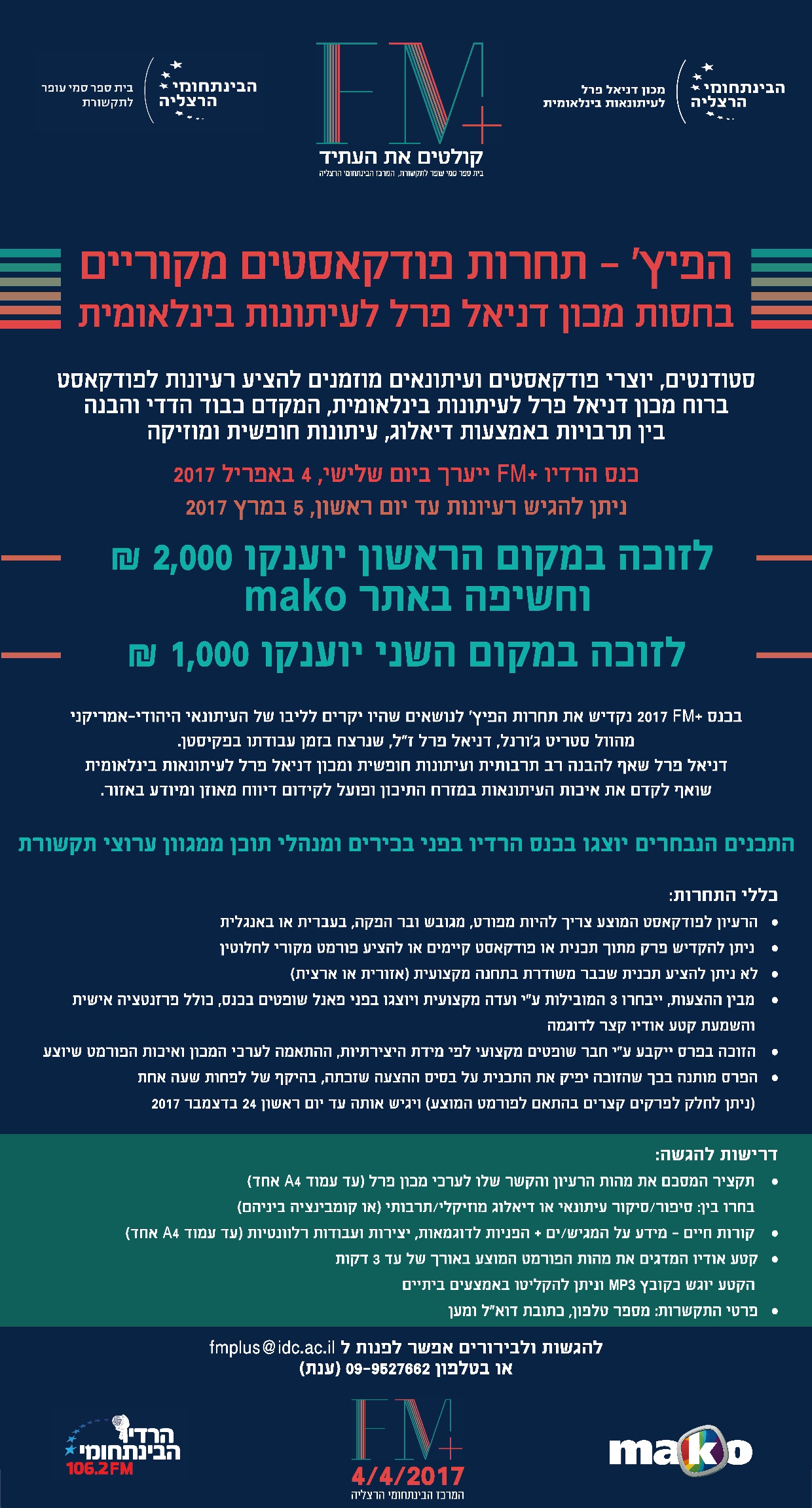 DPIJI sponsors for the 3rd year the ‘Pitch’ podcasts competition on FM+ conference – DPIJI